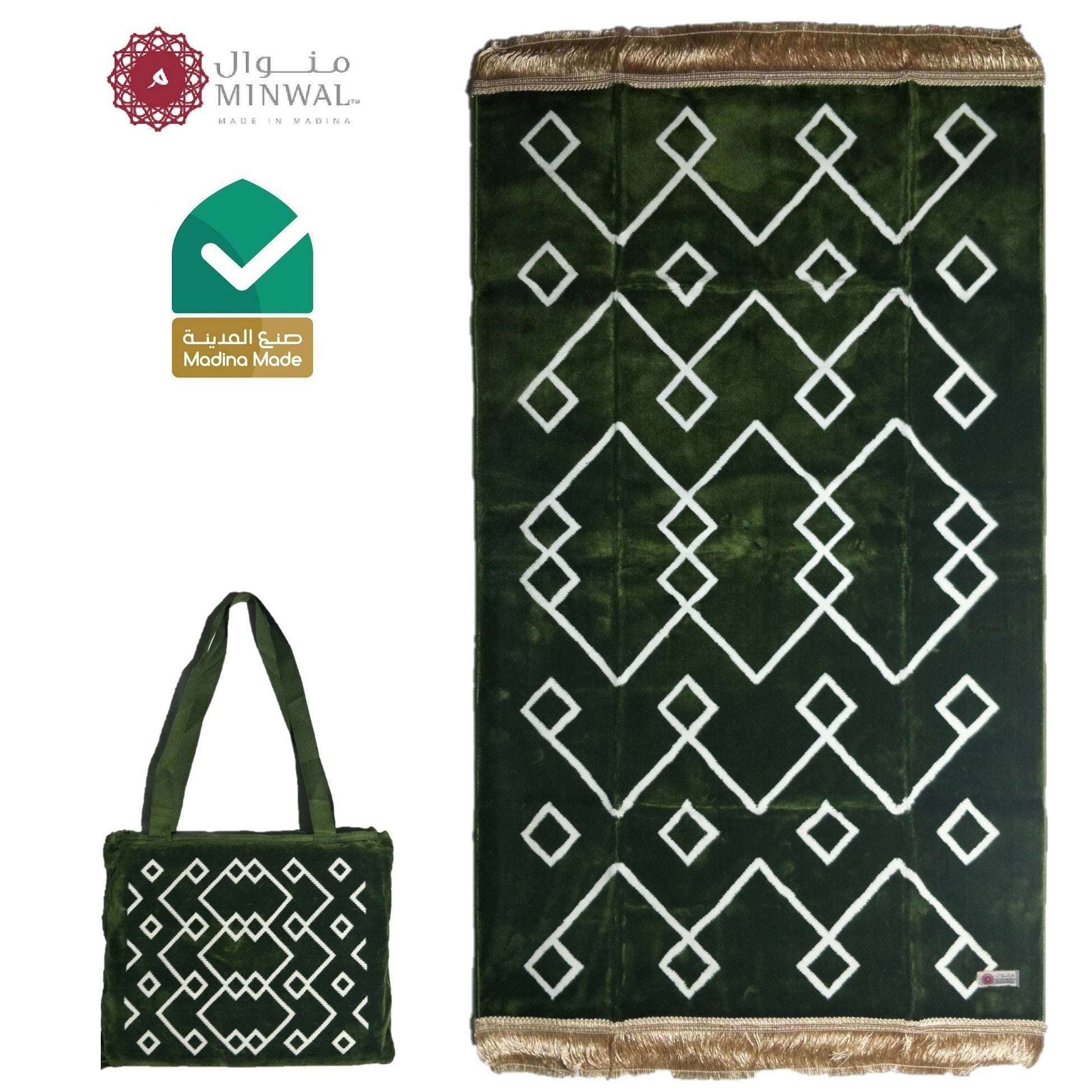 Al Ridwan Prayer Mat (Jai Namaz) - Green – Western.pk