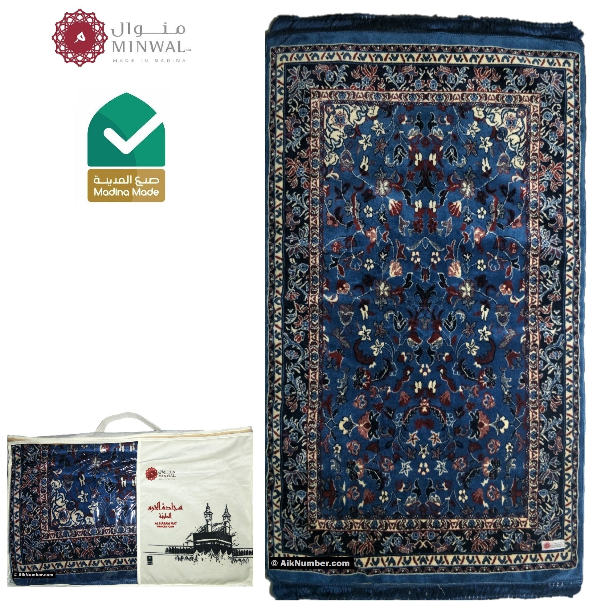Al Haram Memory Foam Prayer Mat (Jainamaz) - Blue | Made in Madinah ...
