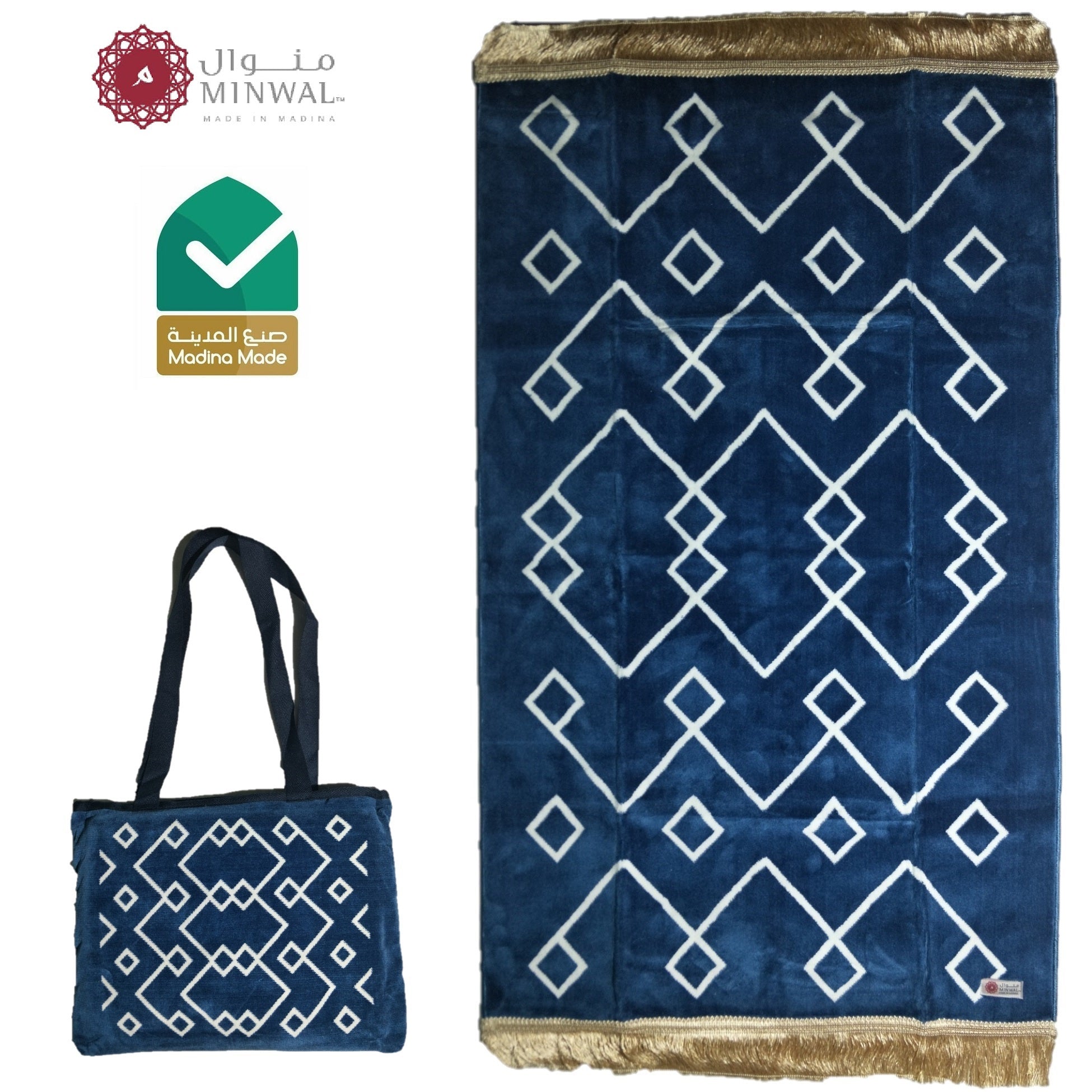 Al Ridwan Prayer Mat (Jai Namaz) - Petroly – Western.pk