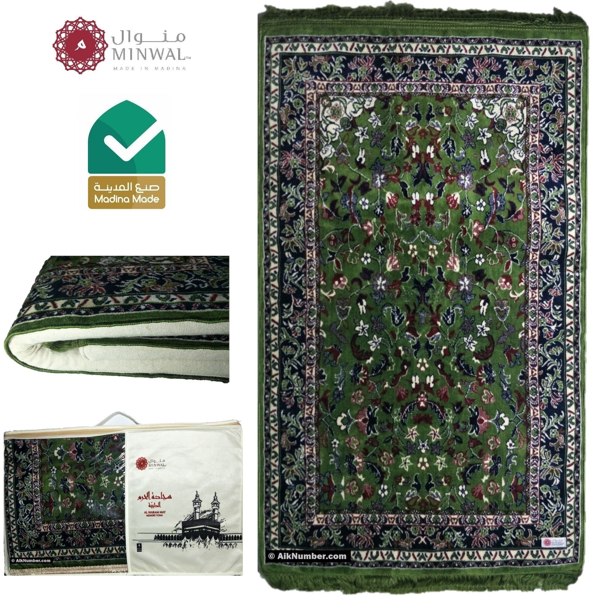 Al Haram Memory Foam Prayer Mat (Janamaz) - Green | Made in Madinah ...